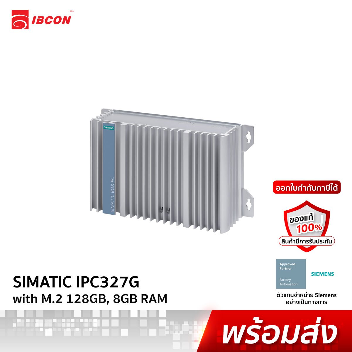 SIMATIC IPC327G Basicbox PC (Set) - IBCON