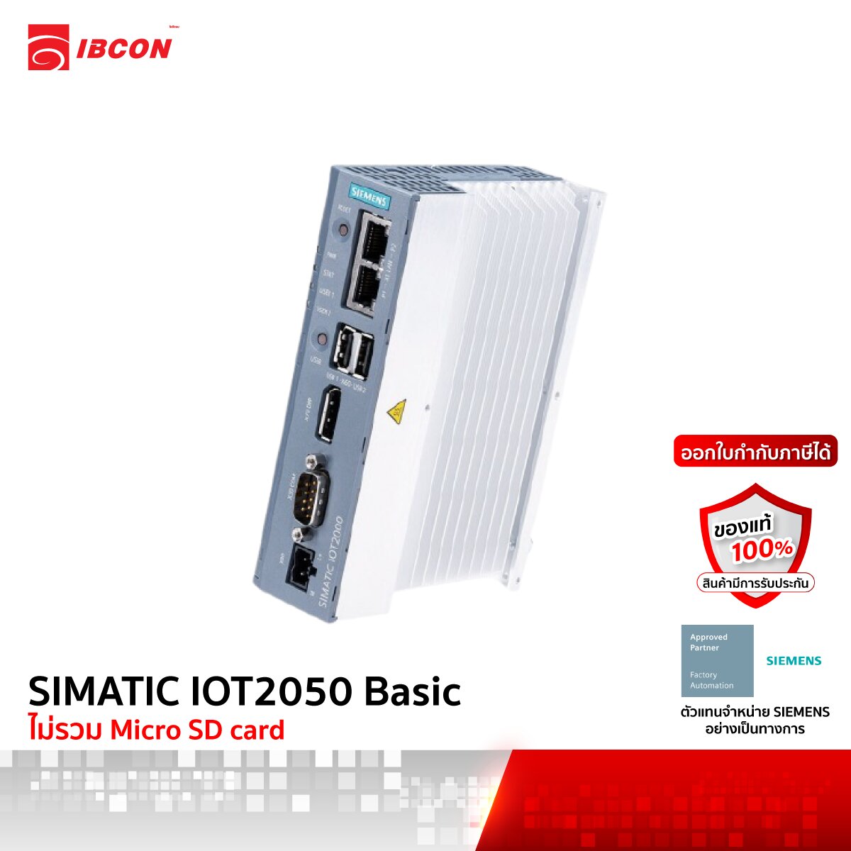 Siemens SIMATIC IOT2050 Basic (6ES7647-0BA00-0YA2) - IBCON