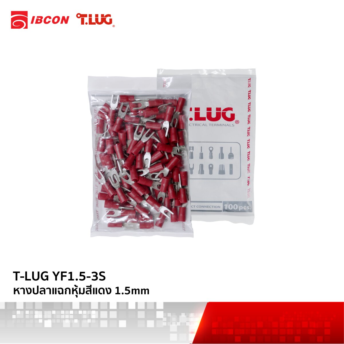 T.LUG : หางปลาแฉกหุ้มสีแดง (YF1.5-3S) - IBCON