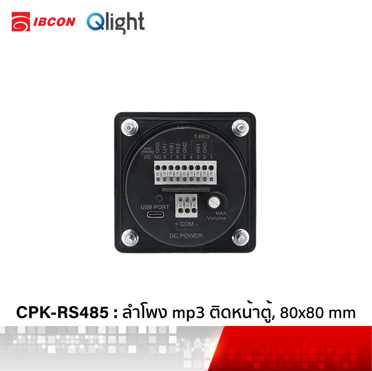 [CPK-RS485] Signal phone for RS485 communication panel Max.85dB - IBCON