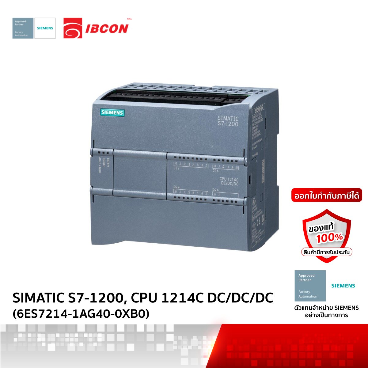 SIMATIC S7-1200 CPU 1214C DC/DC/DC (6ES7214-1AG40-0XB0) - IBCON