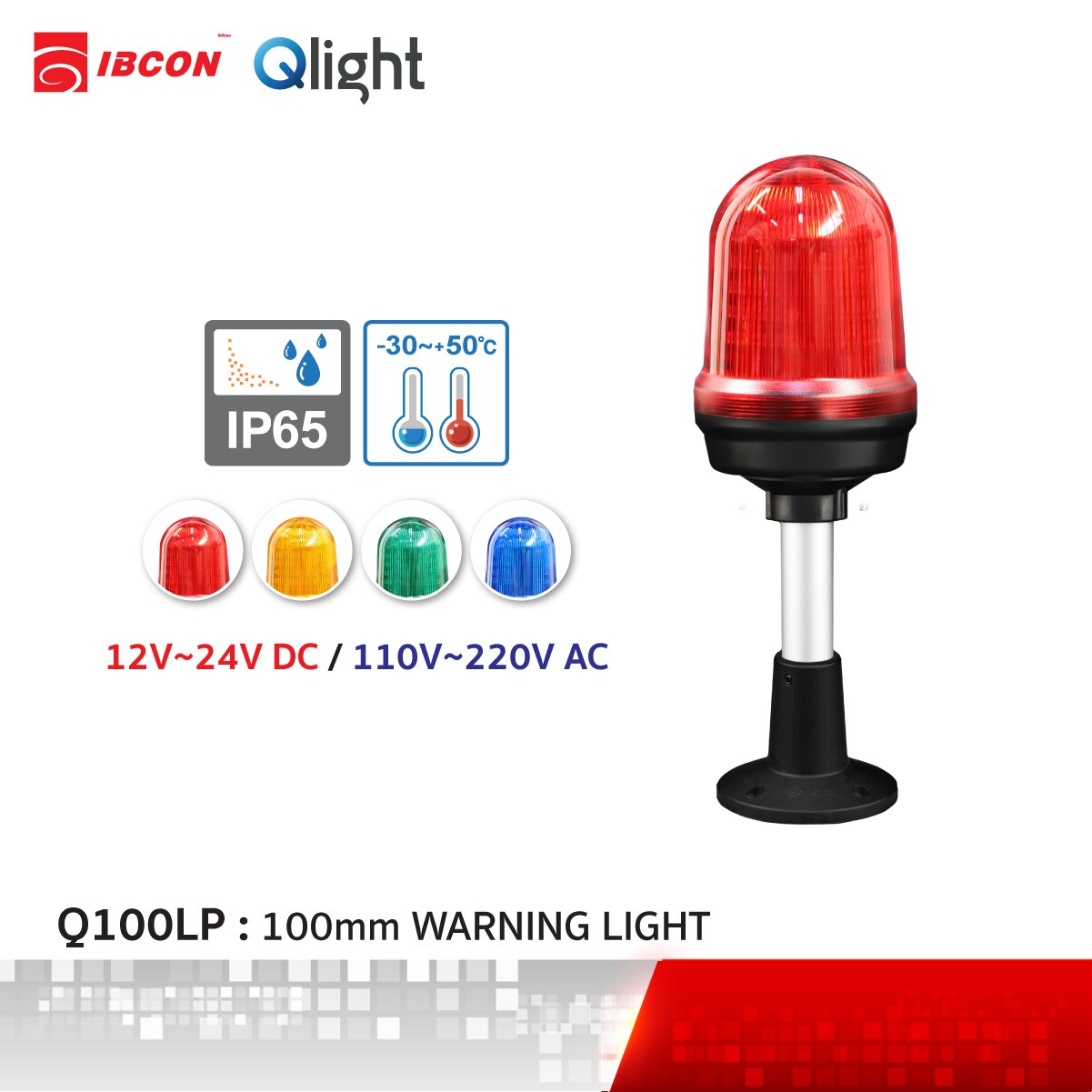 [ Q100LP ] Ø100mm Pole Mount LED Steady/ Flashing Signal Light - IBCON