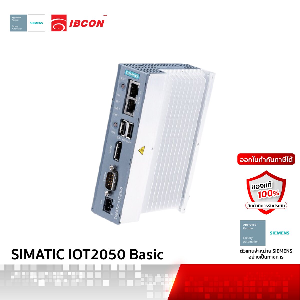 SIEMENS SIMATIC IOT2050 Basic (6ES7647-0BA00-0YA2) - IBCON