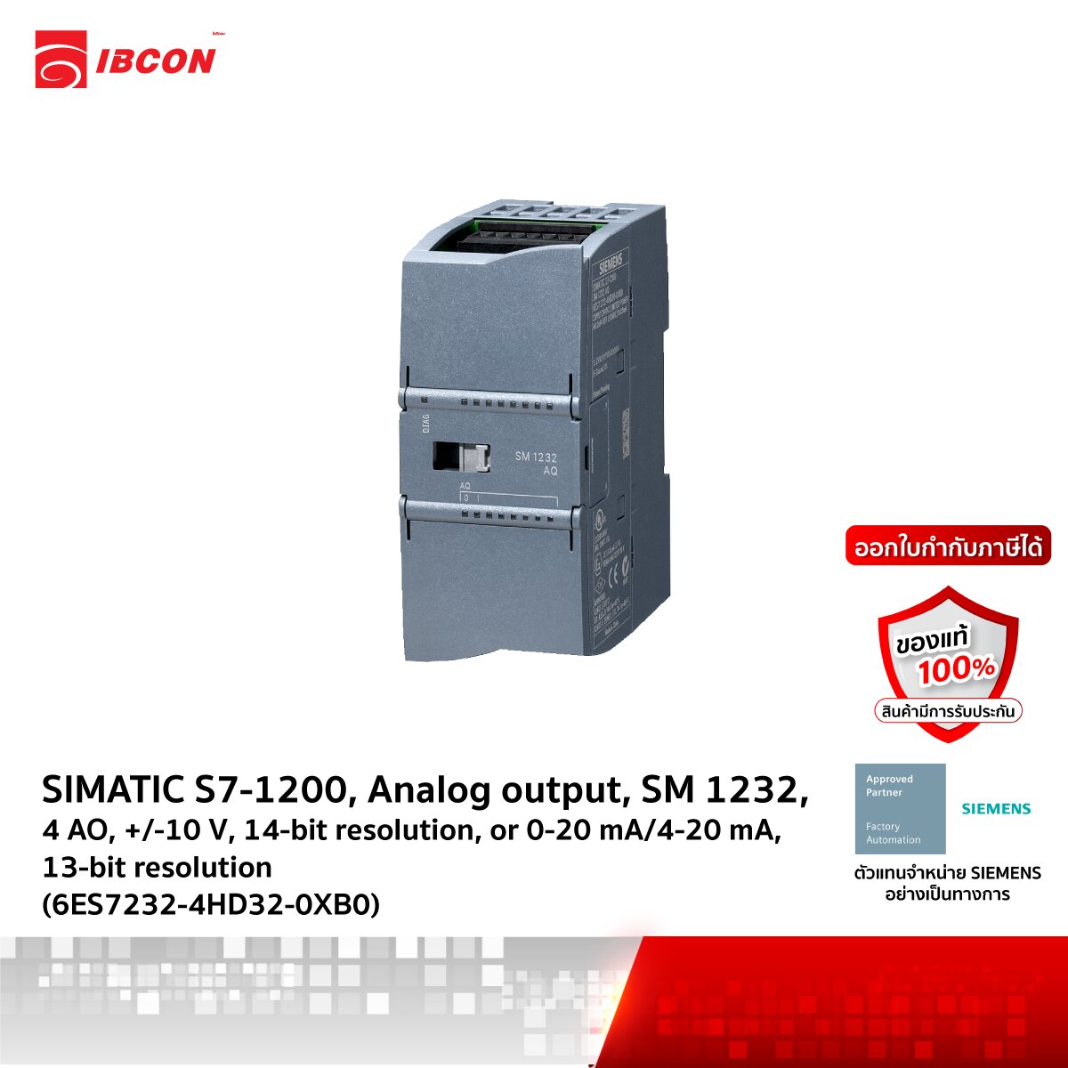 SIMATIC S7-1200, Analog output, SM 1232, 4 AO (6ES7232-4HD32-0XB0) - IBCON