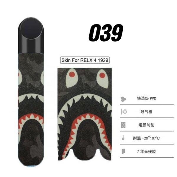 RELX 4 Sticker / Skin For Relx Infinity - DVJ