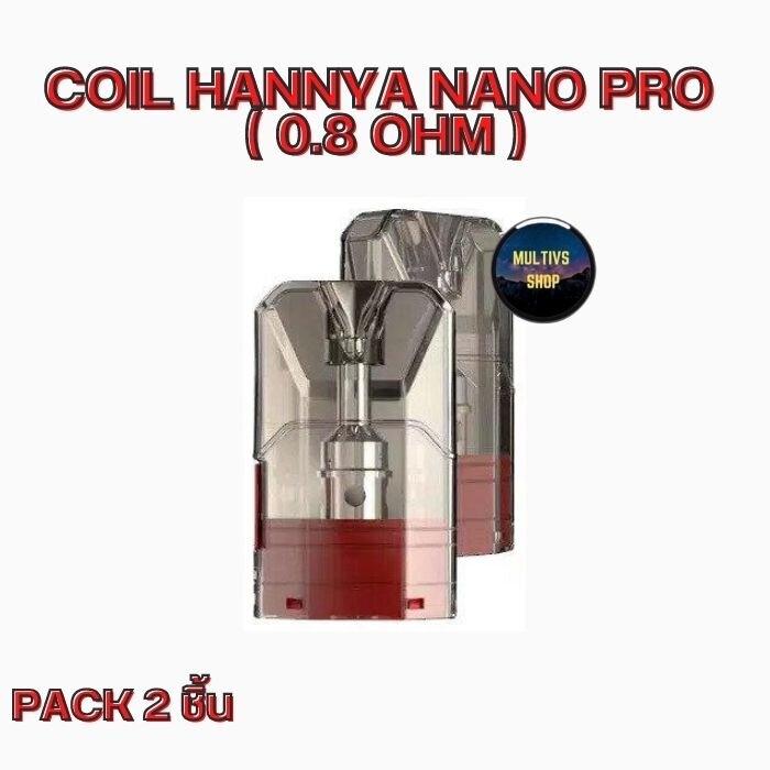 คอยล์ COIL HAANYA NANO S PRO ( 0.8 OHM ) กล่อง 2 ชิ้น - MULTIVS SHOP