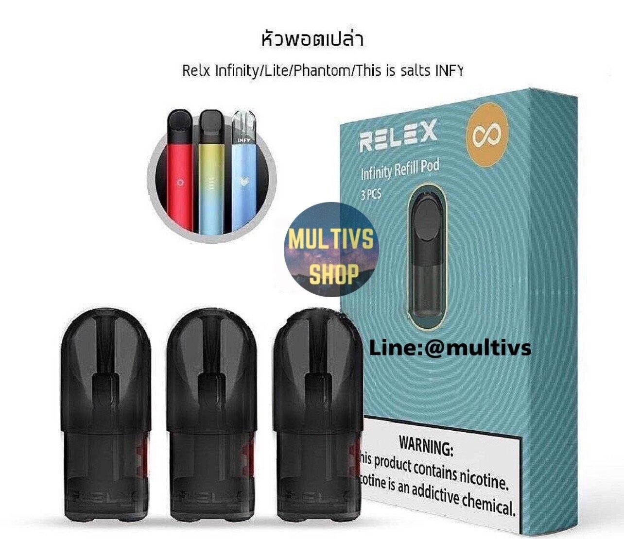 หัวเติมน้ำยา Refill Relx infinity , phantom ( กล่อง 3 ชิ้น ) - MULTIVS SHOP