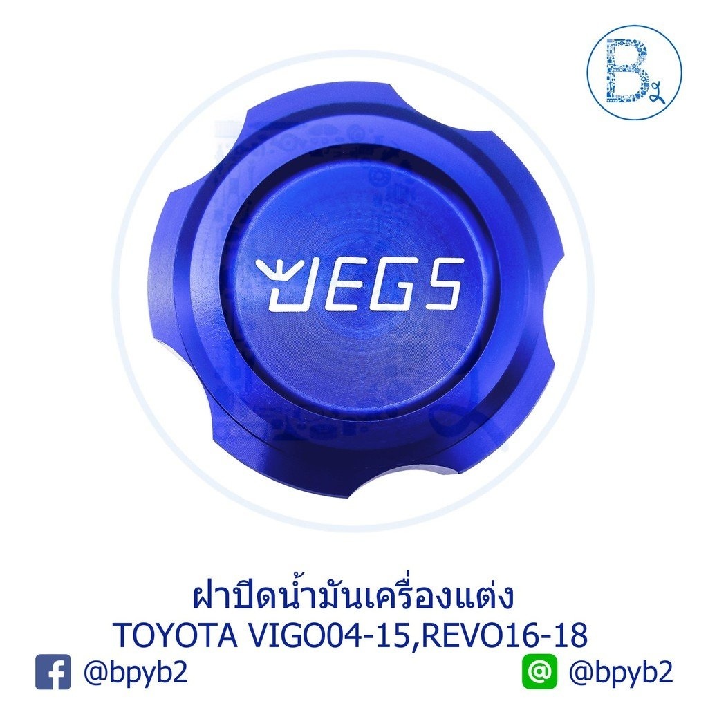ฝาน้ำมันเครื่อง TOYOTA VIGO04-15, REVO16-18 - บริษัท บูรพายนต์ จำกัด