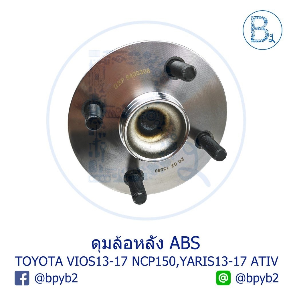 ดุมล้อหลัง TOYOTA VIOS13-17 NCP150,NSP151,YARIS13-17 NSP152,YARIS17-19 ...
