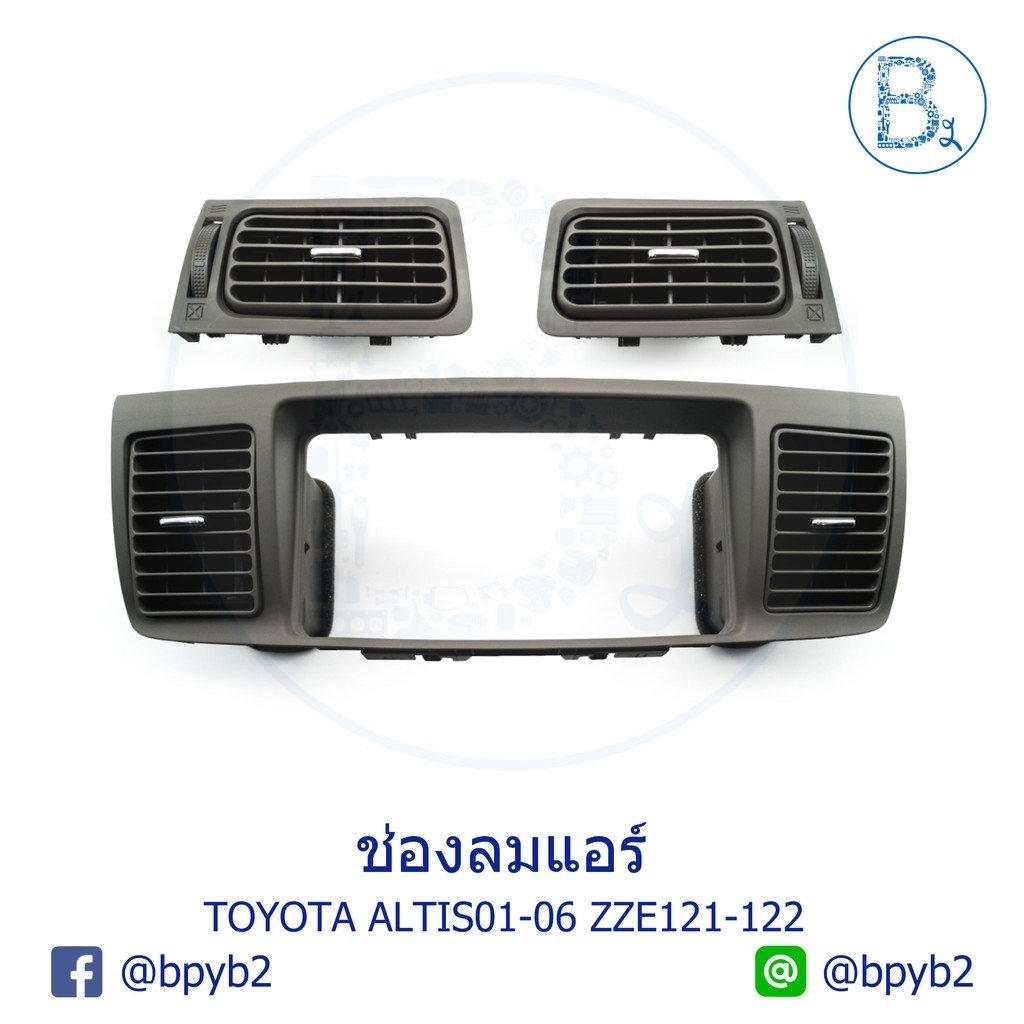 **อะไหล่แท้** ช่องลมแอร์ ช่องแอร์ TOYOTA ALTIS01-06 ZZE121-122 (สินค้า ...