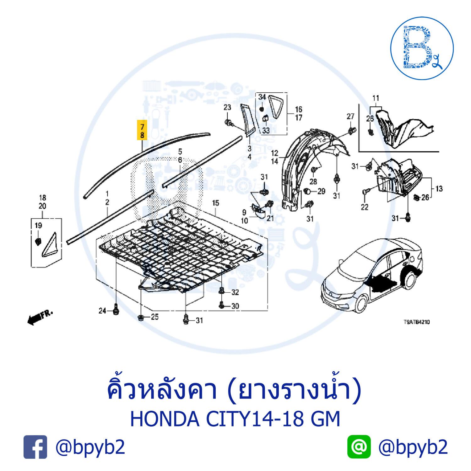 **อะไหล่แท้** คิ้วหลังคา ยางรางน้ำหลังคา HONDA CITY14-18 GM - บริษัท ...