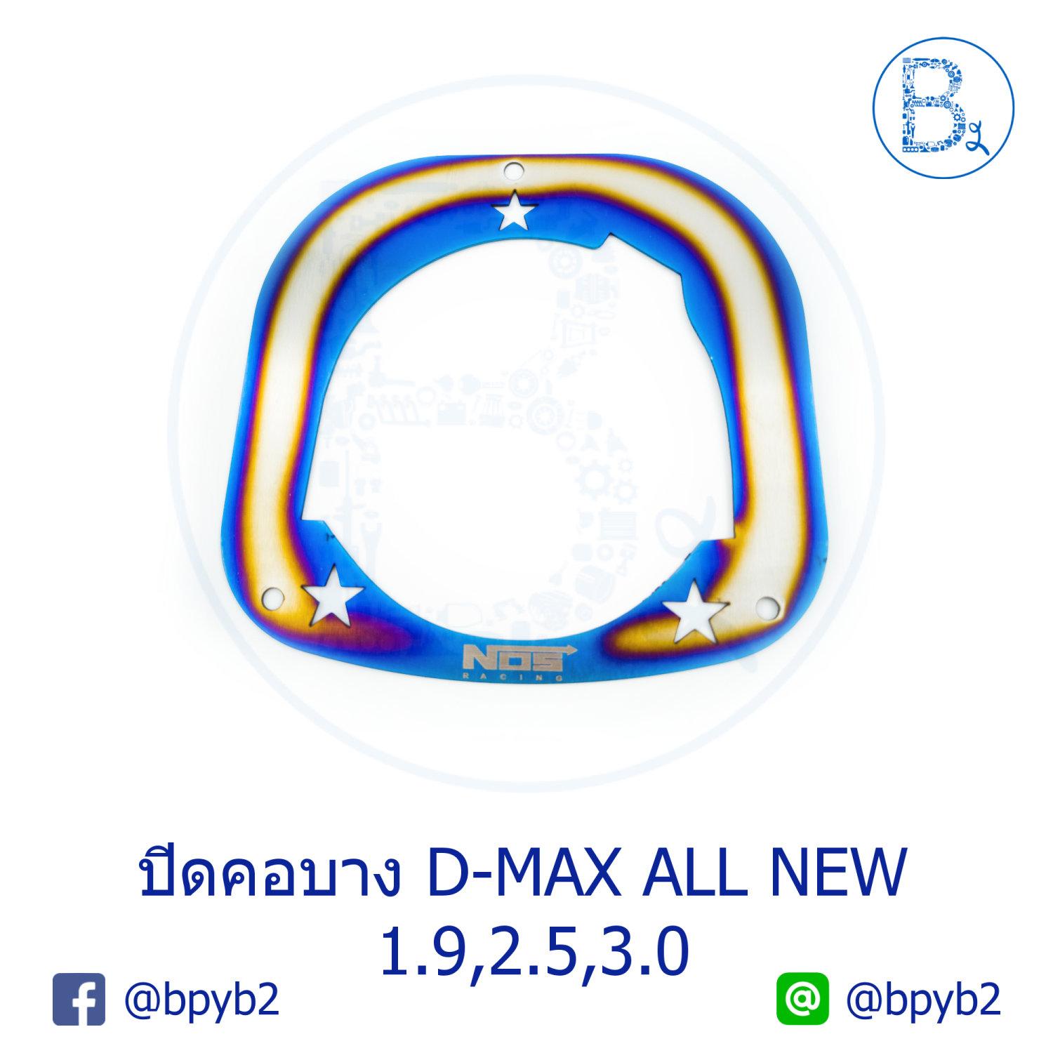 D MAX ALL NEW 1 9 2 5 3 0 d-max-all-new-1-9-2-5-3-0