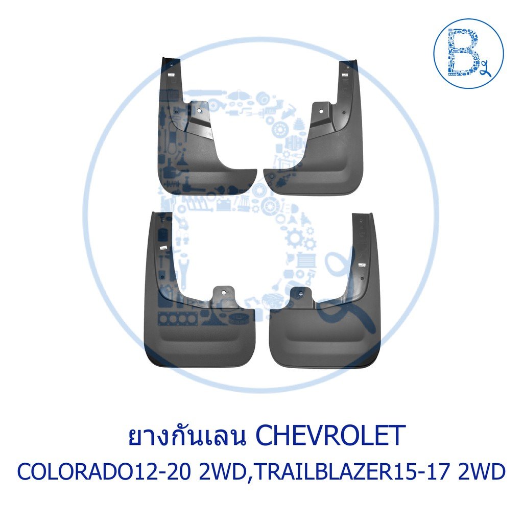 **อะไหล่แท้** ยางกันเลน CHEVROLET COLORADO12-20 2WD,TRAILBLAZER15-17 ...