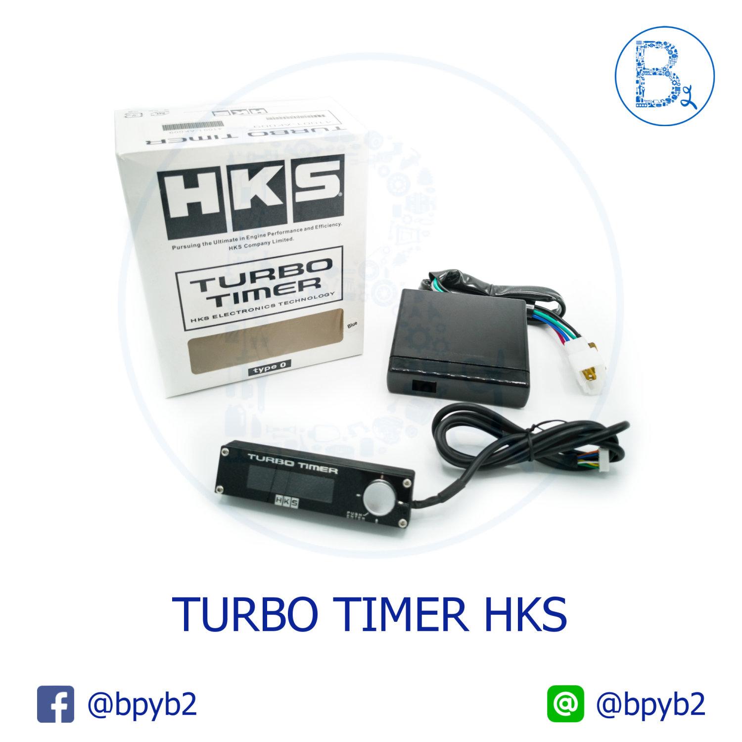TURBO TIMER HKS - บริษัท บูรพายนต์ จำกัด