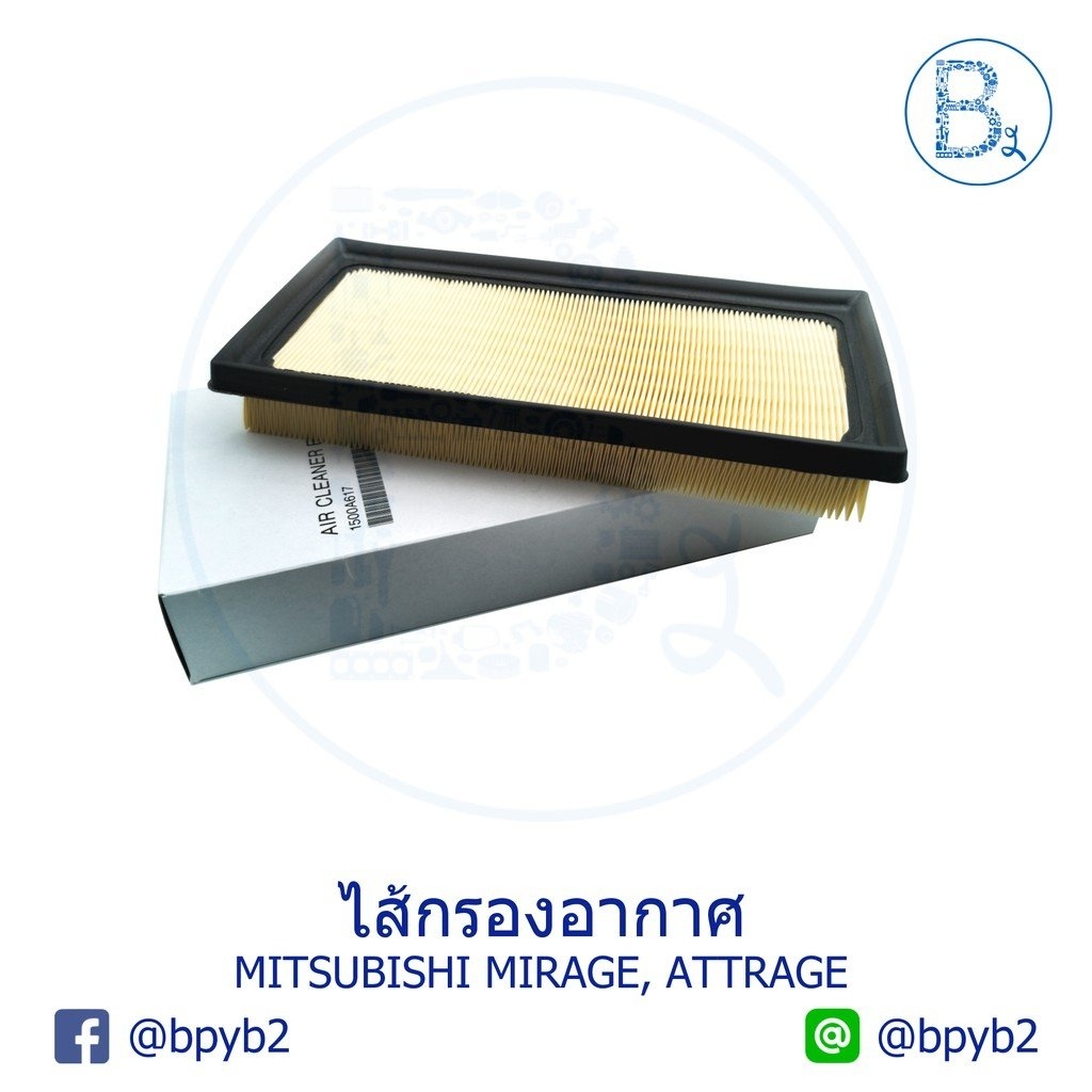 **อะไหล่แท้** ไส้กรองอากาศ MITSUBISHI MIRAGE, ATTRAGE - บริษัท บูรพา ...