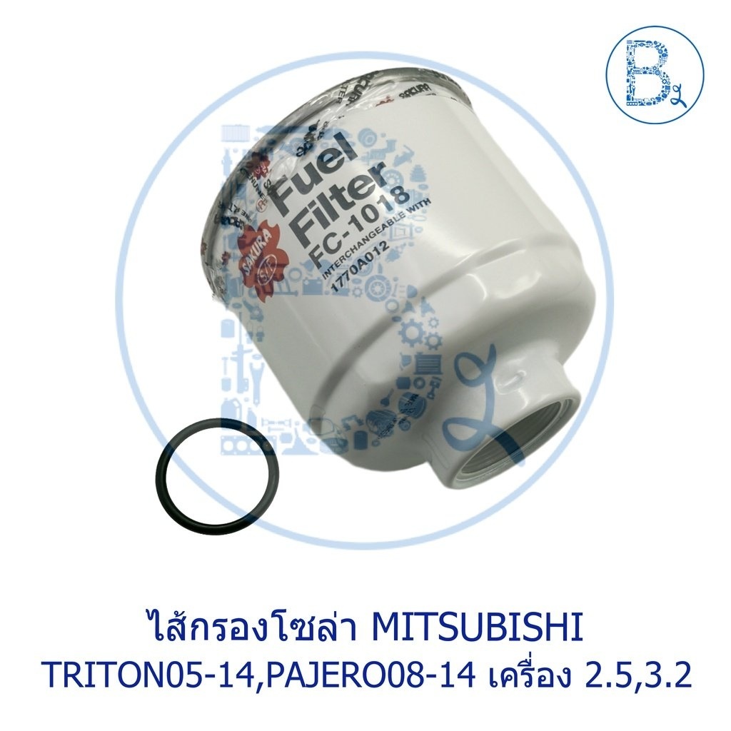 **อะไหล่แท้** ไส้กรองโซล่า MITSUBISHI TRITON05-12 2.5-3.2,PAJERO08-11 2 ...