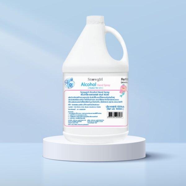 Alcohol Hand Spray 30 ml (คิวมา)(ราคาสินค้าลดแล้ว) - Siam Natural Products
