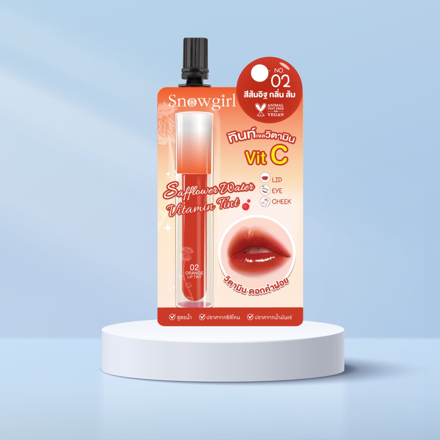 Snowgirl Safflower Water Vitamin Tint 4 g. (No.2) - Siam Natural Products