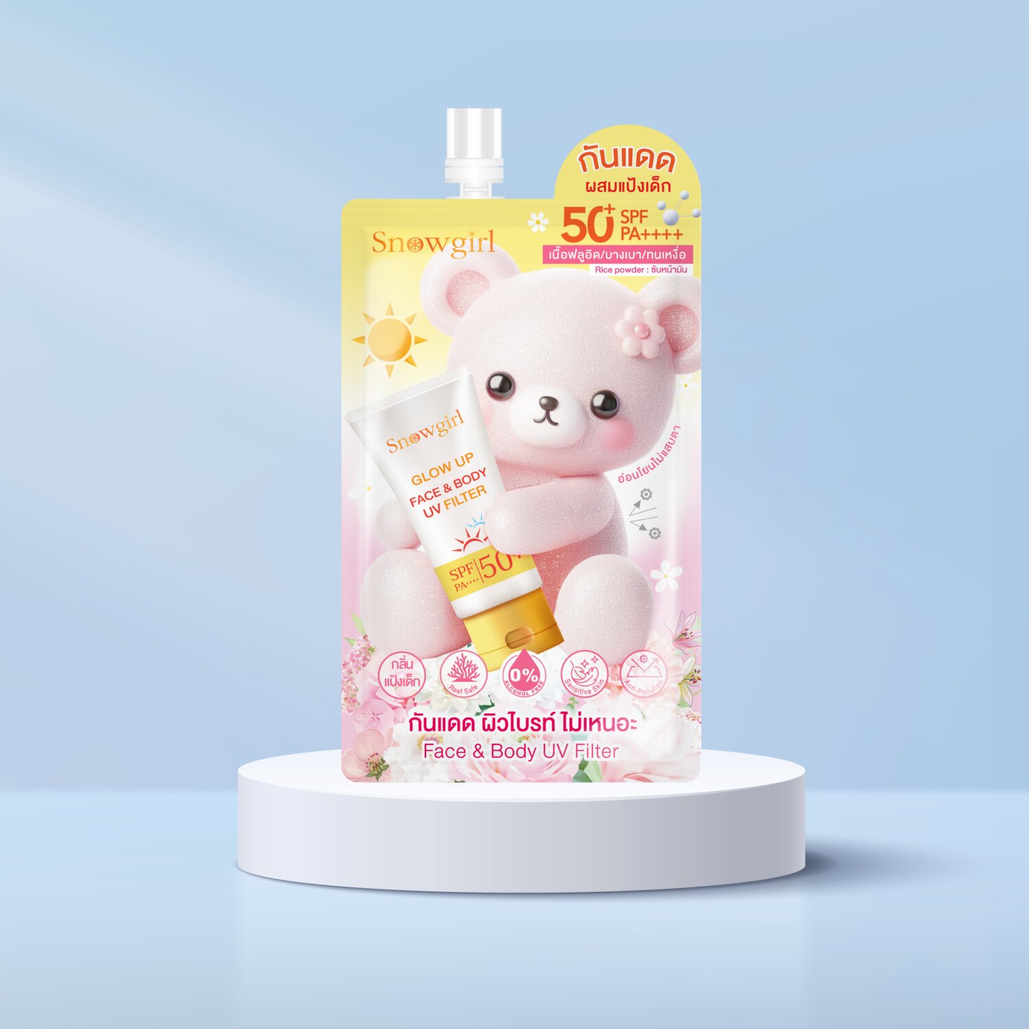 Snowgirl Glow Up Face & Bady UV Filter 20g. - Siam Natural Products