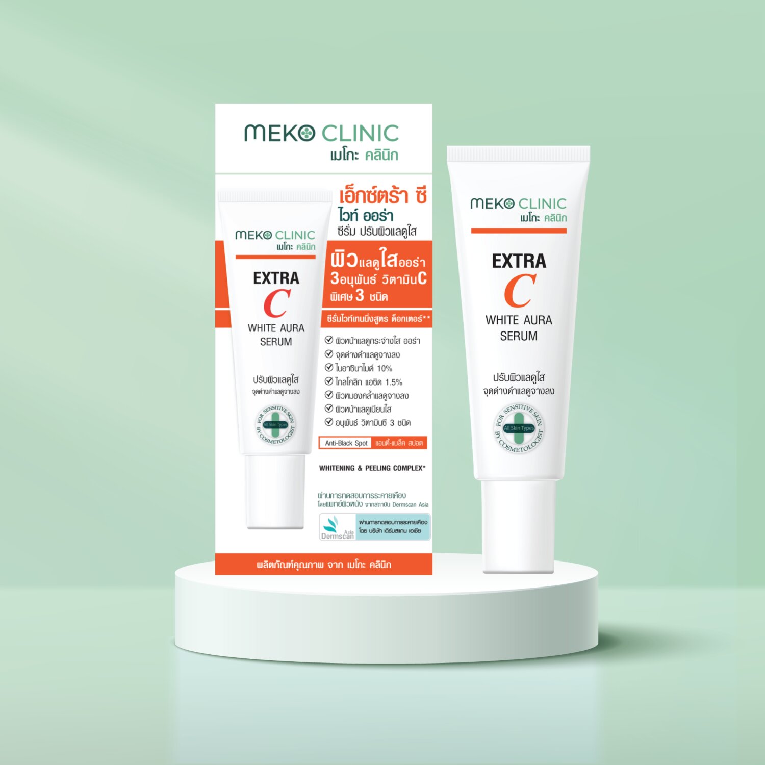 Meko Clinic Extra C White Aura Serum 20 g. - Siam Natural Products