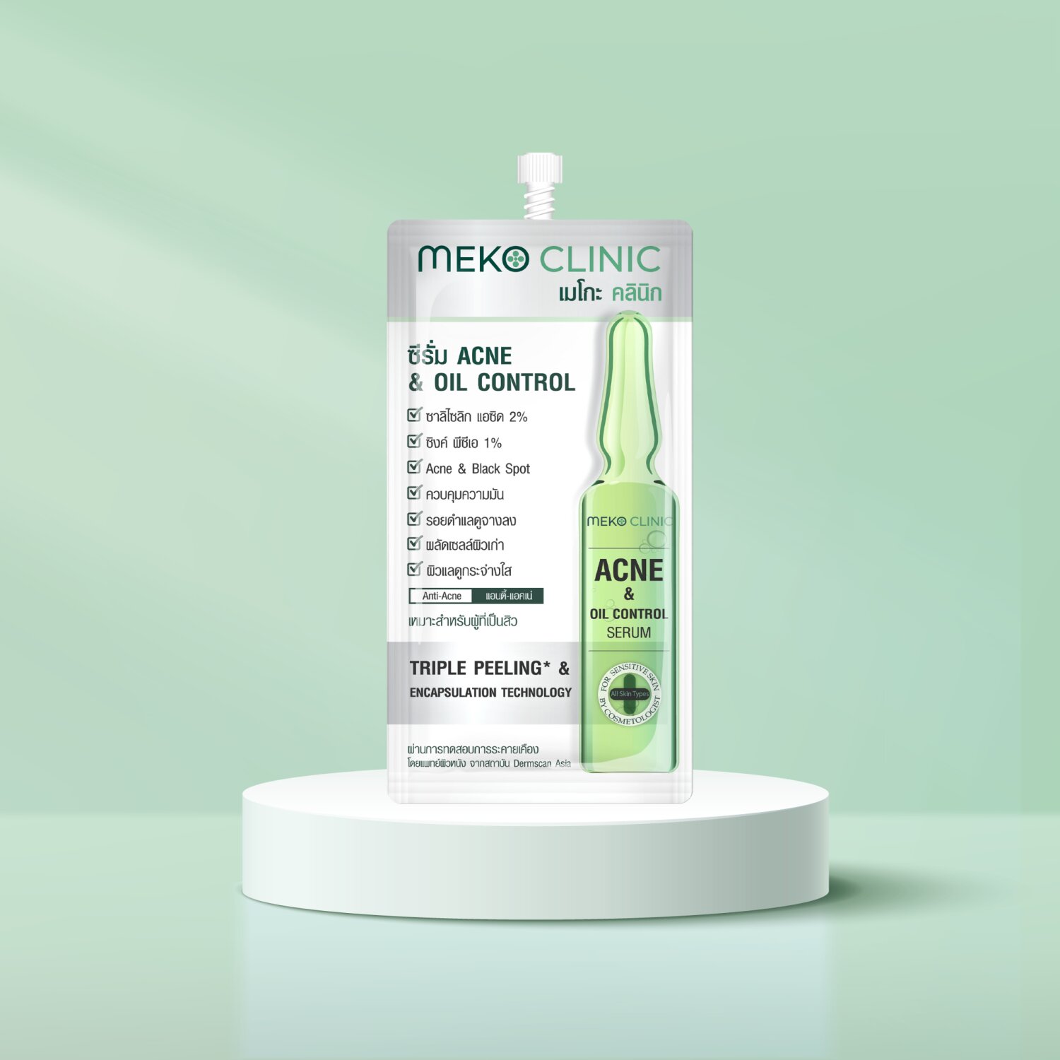 Meko Clinic Acne & Oil Control Serum 7 g. - Siam Natural Products