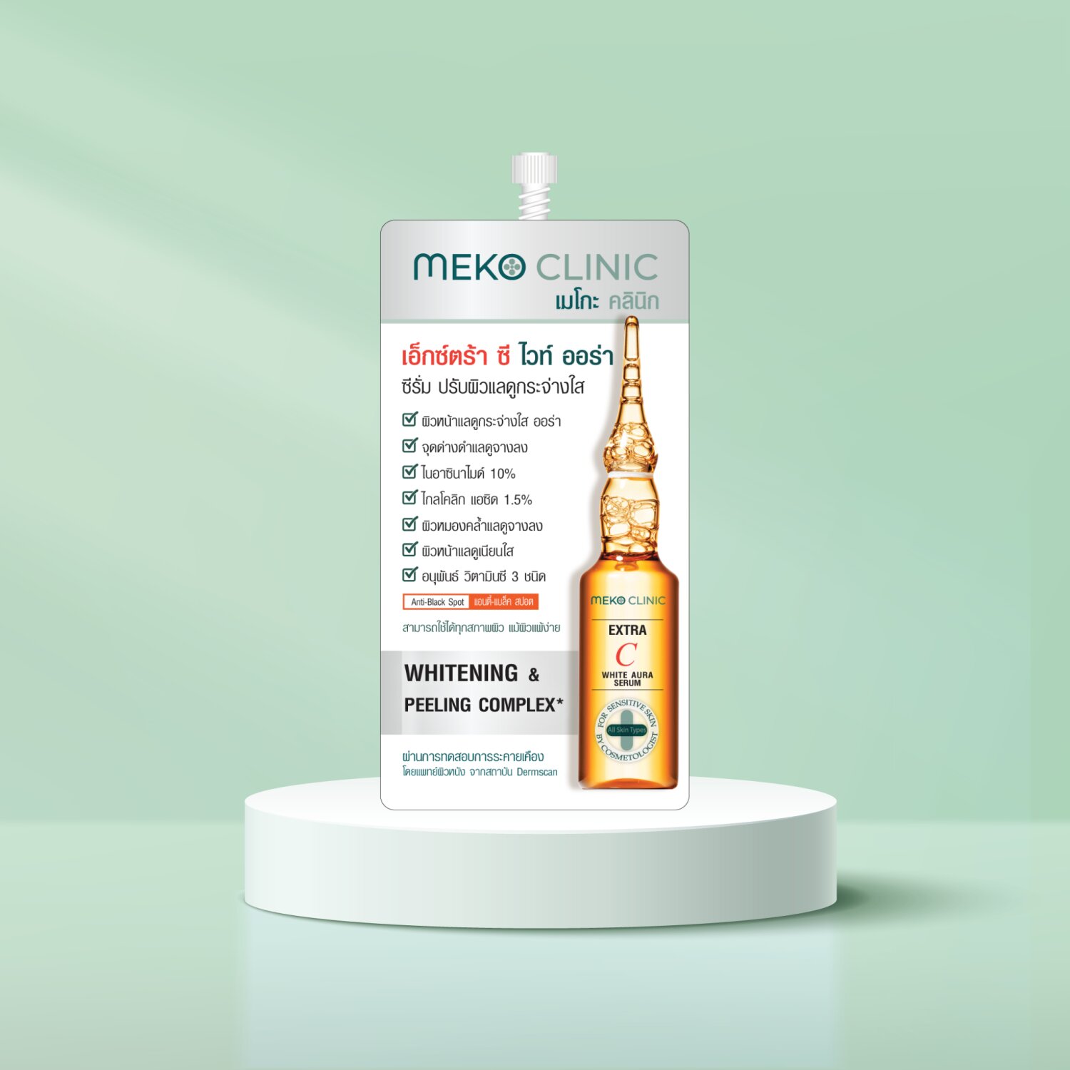 Meko Clinic Extra C White Aura Serum 7 g. - Siam Natural Products