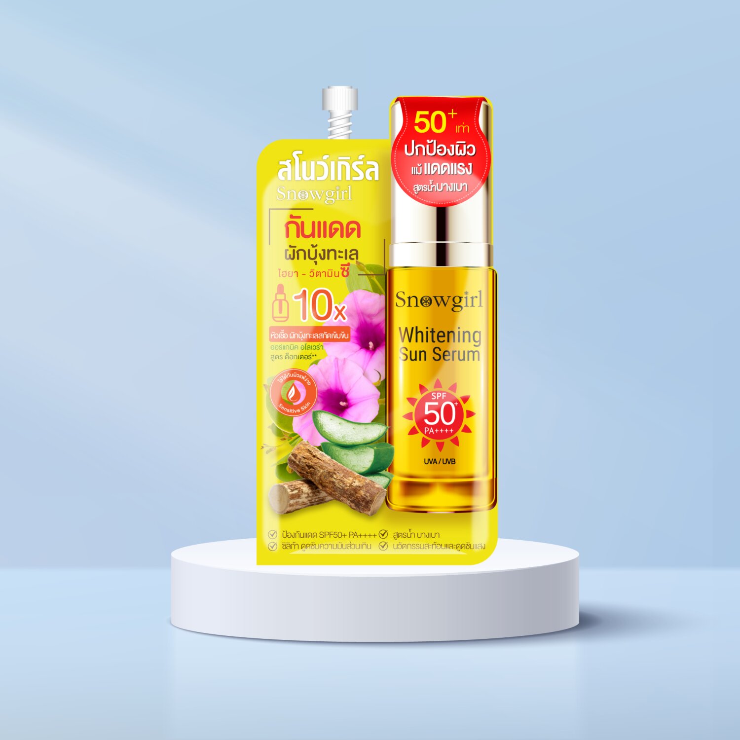 Snowgirl Whitening Sun Serum - Siam Natural Products