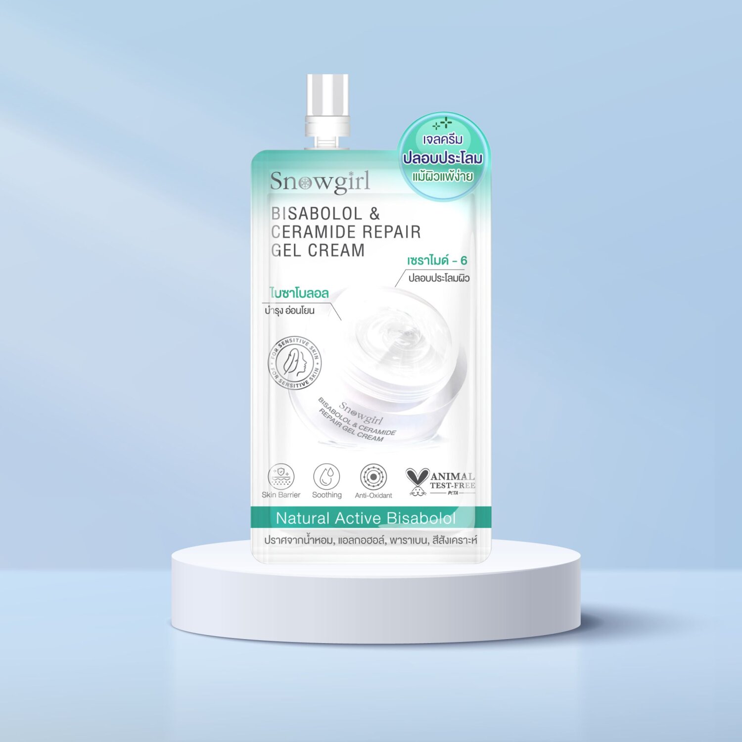 Snowgirl Bisabolol & Ceramide Repair Gel Cream 20 g. - Siam Natural ...