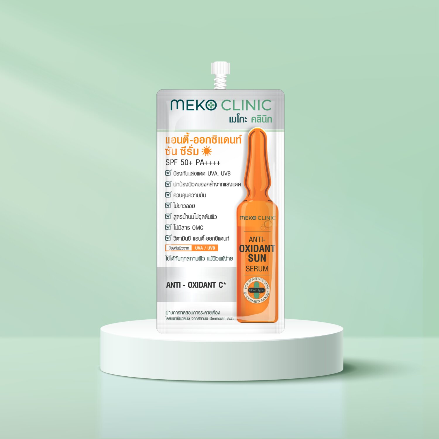 Meko Clinic Anti-Oxidant Sun Serum 7g. - Siam Natural Products