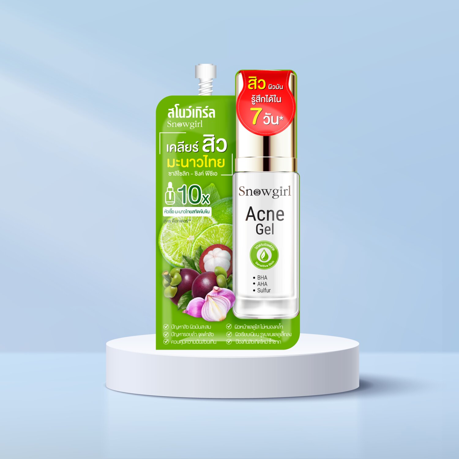 Snowgirl Acne Gel - Siam Natural Products