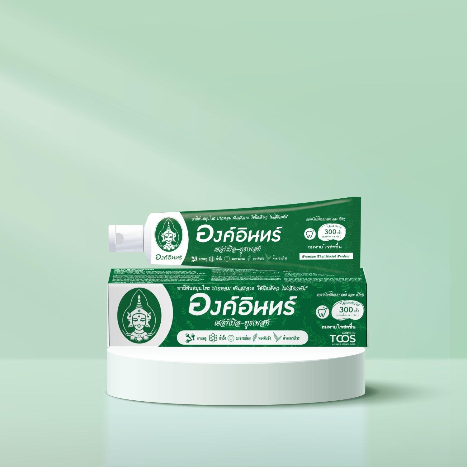 Ong iin Herbal-Toothpaste - Siam Natural Products