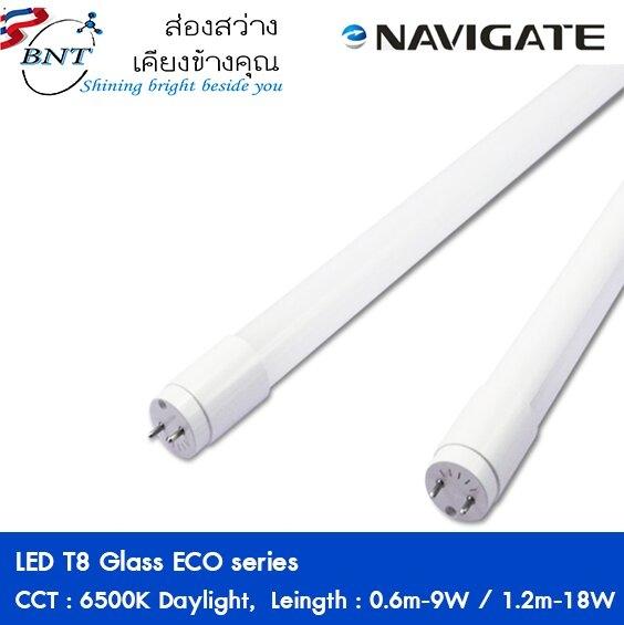 Navigate T8 Glass ECO series 9W 18W - PK LIGHT