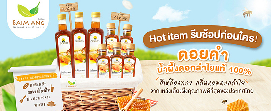 Baimiang Healthy Shop