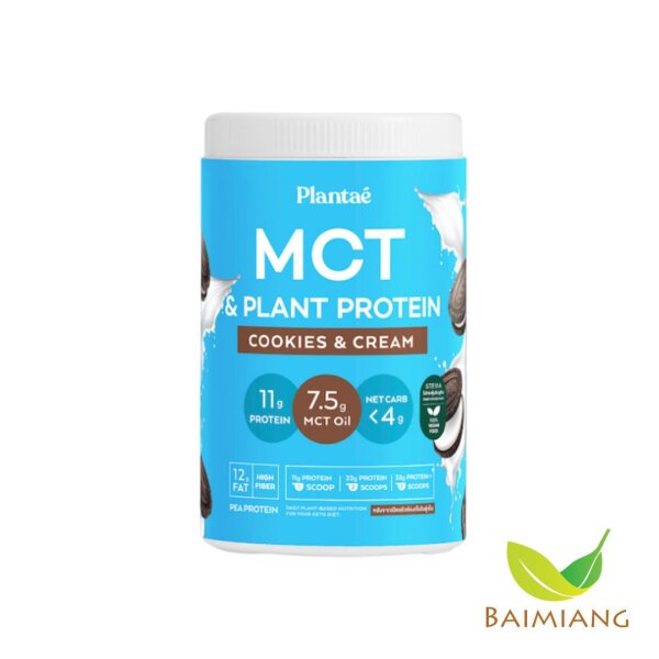 Plantae Complete Plant-Protein Superfoods & Greens รสGreen Smoothie ...