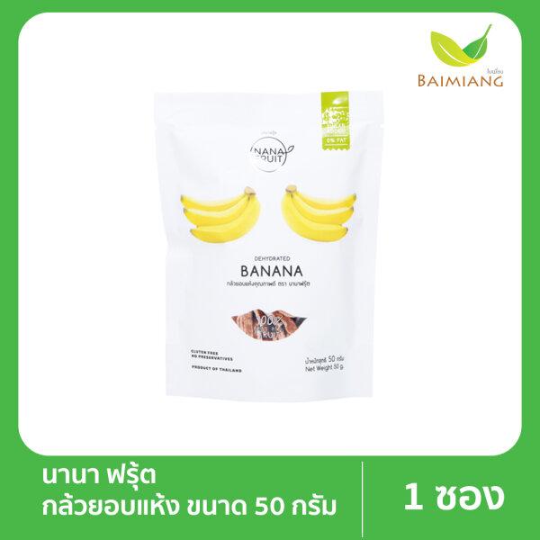 DEROXI Original (Super anti-aging) สูตรผสมถั่งเช่า ขนาด250 มล.(03786 ...