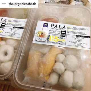 PALA Box Set size L 220 g. (00520) - Baimiang Healthy Shop ใบเมี่ยง