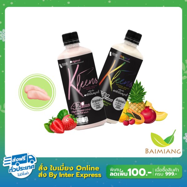 Deroxi O2 250 ml.(41011) - Baimiang Healthy Shop