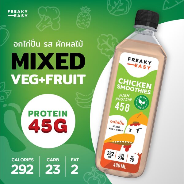 Freaky Easy อกไก่ปั่นรส ผักผลไม้ผสม ใส่เนื้อพีช Pre-Order (03868 ...