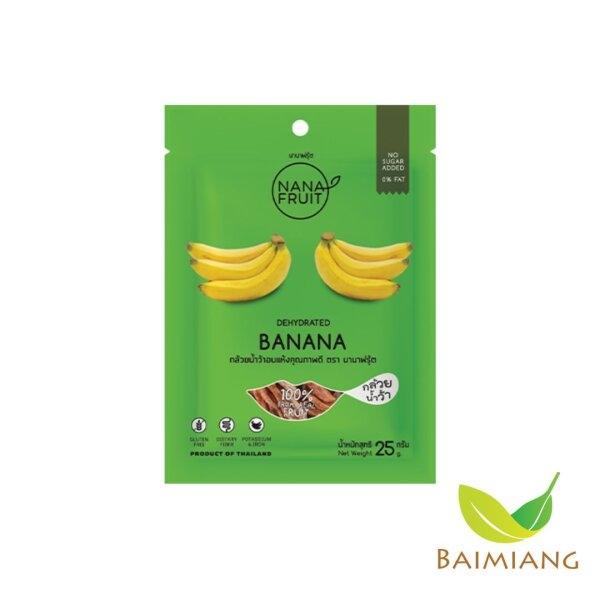 De La Lita แผ่นอัลมอลด์และข้าวรสดั้งเดิม ขนาด 25g. (03260) - Baimiang Healthy Shop