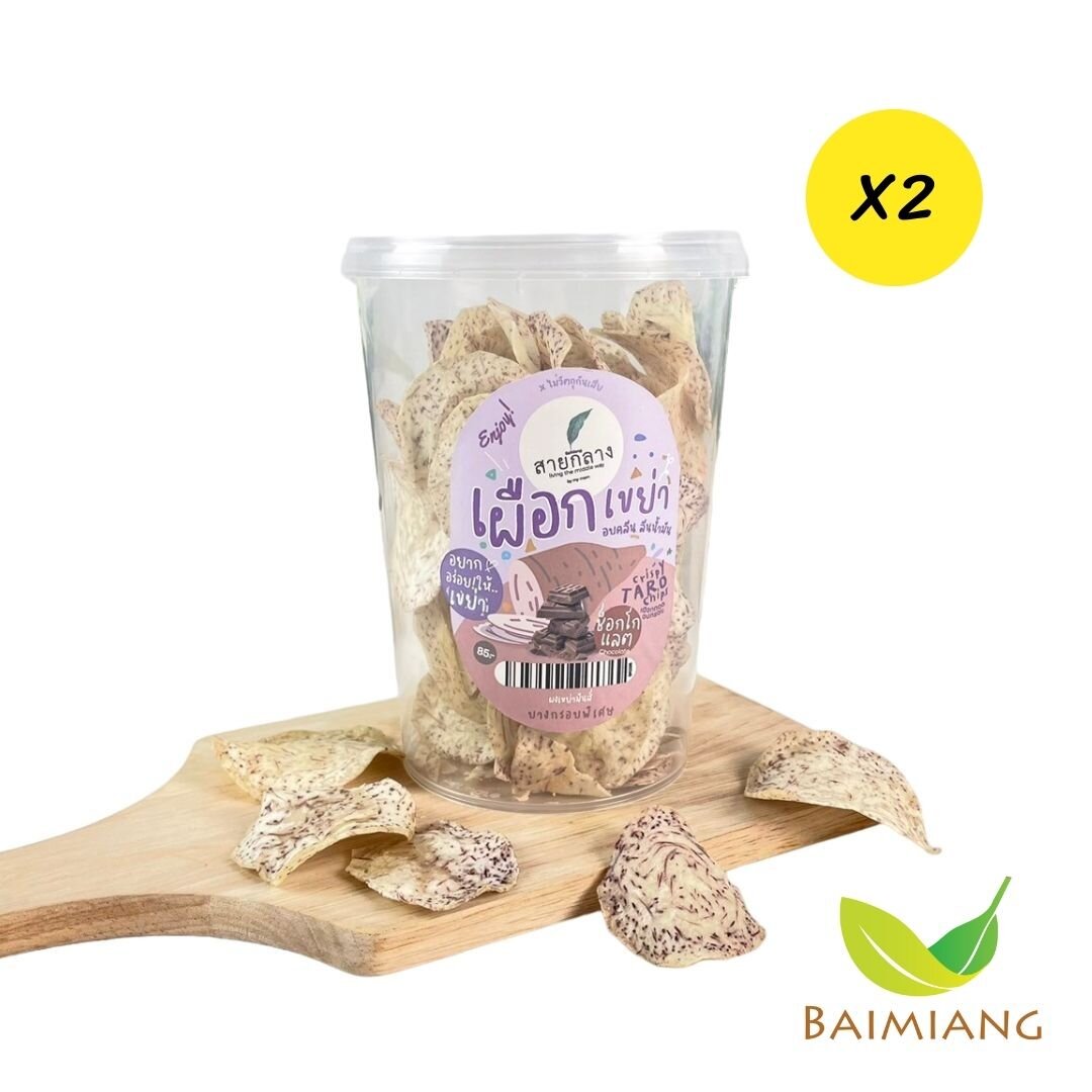[2 กระปุก] Sailkang เผือกเขย่าช็อคโกแลต (04692-2) - Baimiang Healthy Shop ใบเมี่ยง