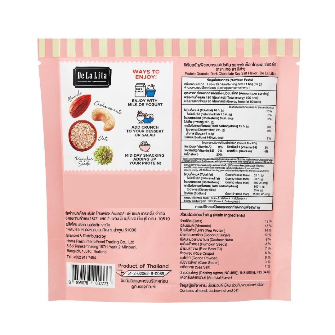 De La Lita ซีเรียลธัญพืชโปรตีน - Baimiang Healthy Shop ใบเมี่ยง