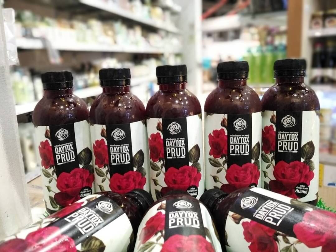 (Pre Order 7-14 วัน) PRUD น้ำกุหลาบ 310 ml. (03857) - Baimiang Healthy ...