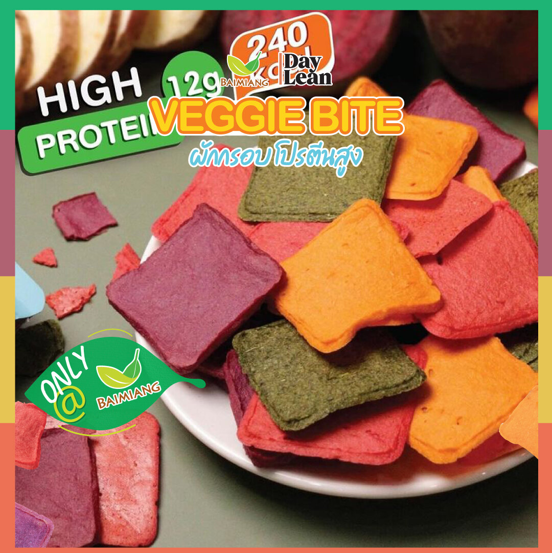 [ยกลัง 12 ซอง] Daylean X Bebe Veggie Bite ผักอบกรอบ ขนาด 60 g. (04522 ...