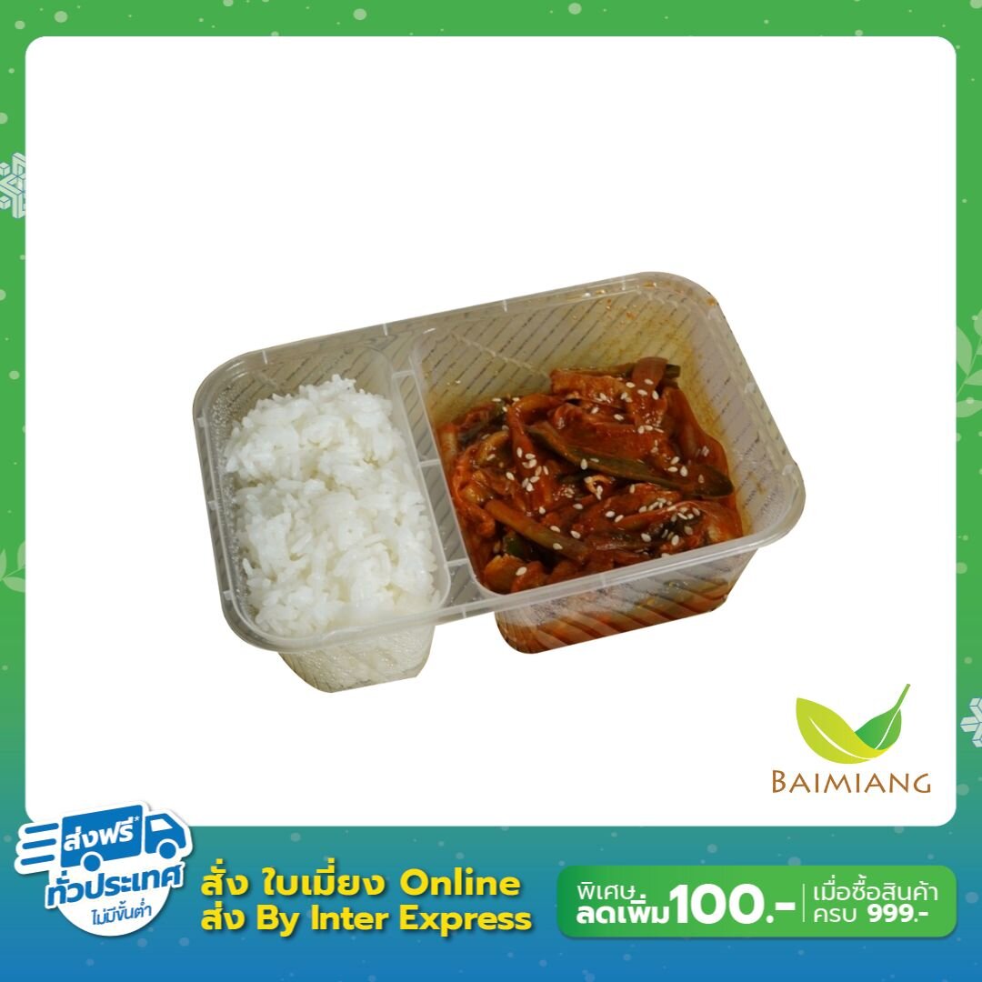 Hi Seoul Kimchi ข้าวหมูผัดกิมจิ (13901) - Baimiang Healthy Shop