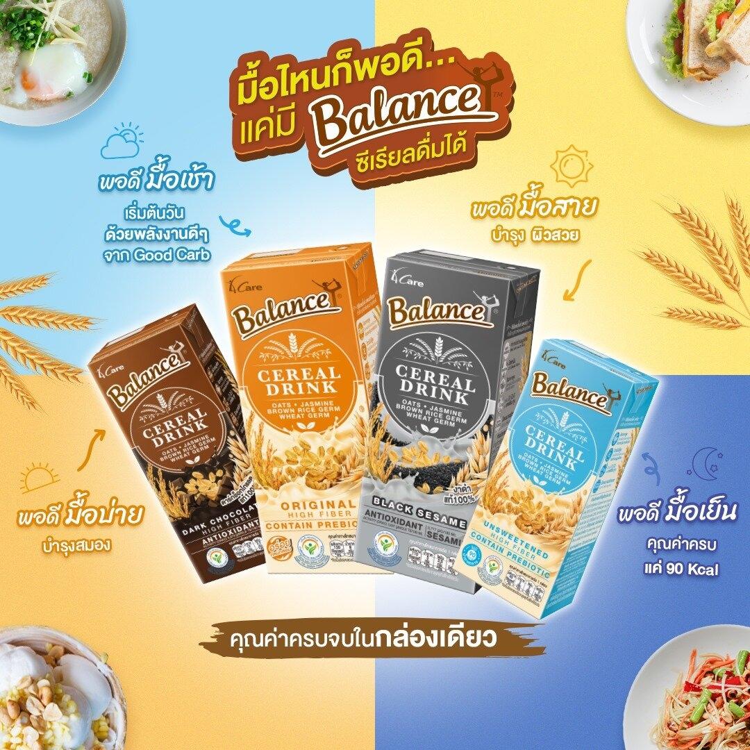 [1 แพ็ค] 4 CARE BALANCE เครื่องดื่มน้ำจมูกข้าวกล้อง รสดาร์คช็อคโกแลต ...