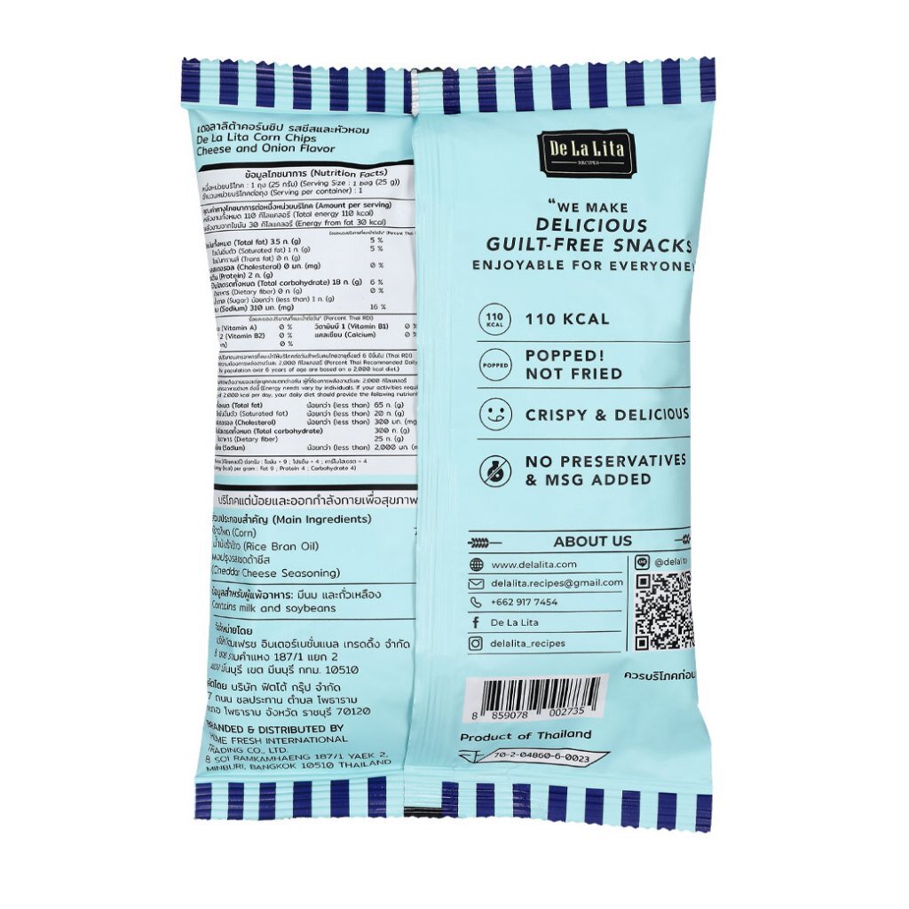 De La Lita Corn Chips เดอลาลิต้าคอร์นชิป รสชีสและหัวหอม ขนาด 25 g. (04425) - Baimiang Healthy Shop
