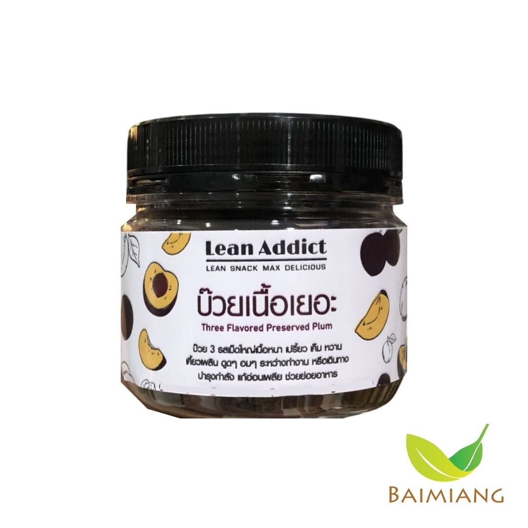 Lean Addict(LAD) บ๊วยเนื้อเยอะ (02886) - Baimiang Healthy Shop ใบเมี่ยง