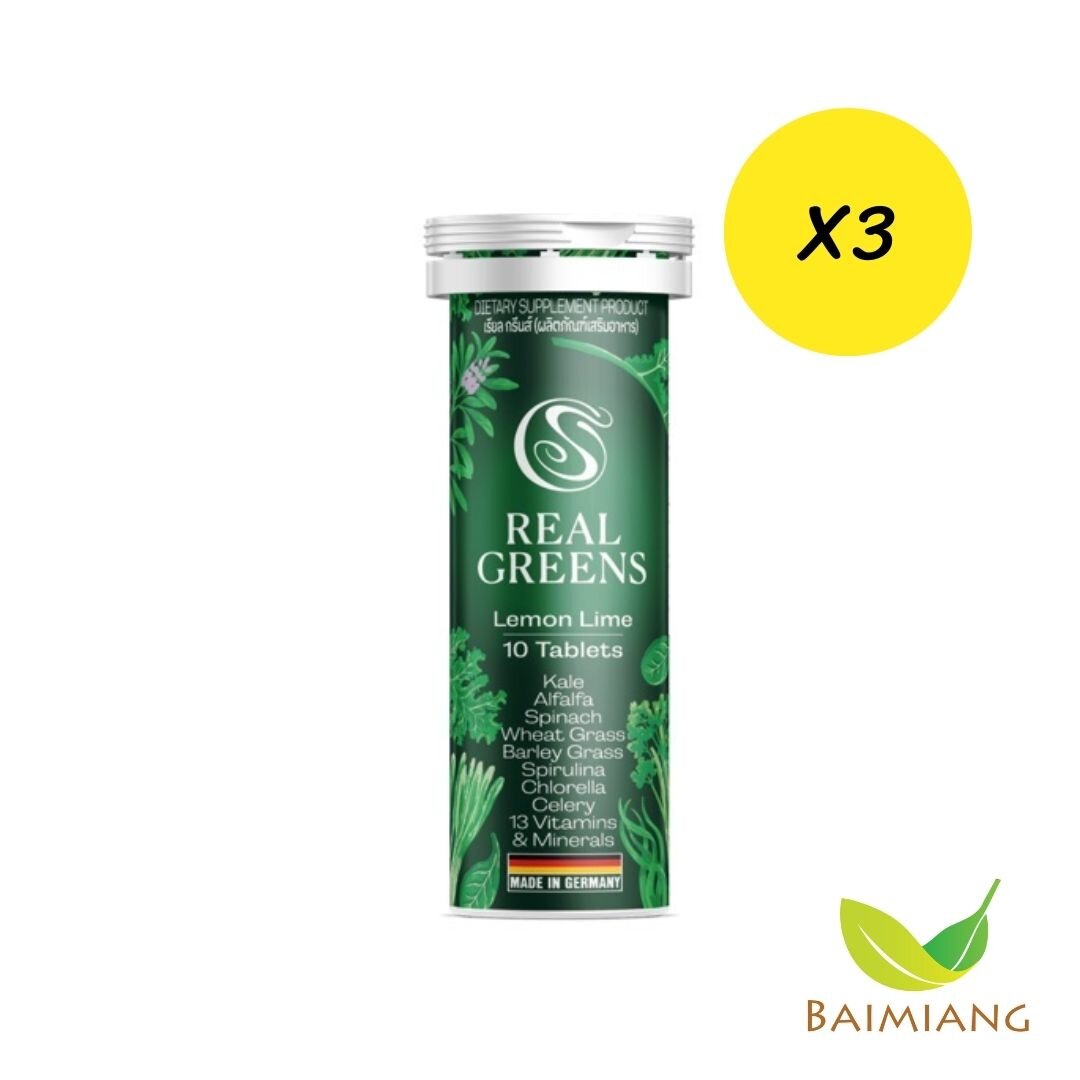 [3ชิ้น] Organic Seeds เม็ดฟู่ผักเรียลกรีนส์ 10เม็ด 45g. (17046-3 ...