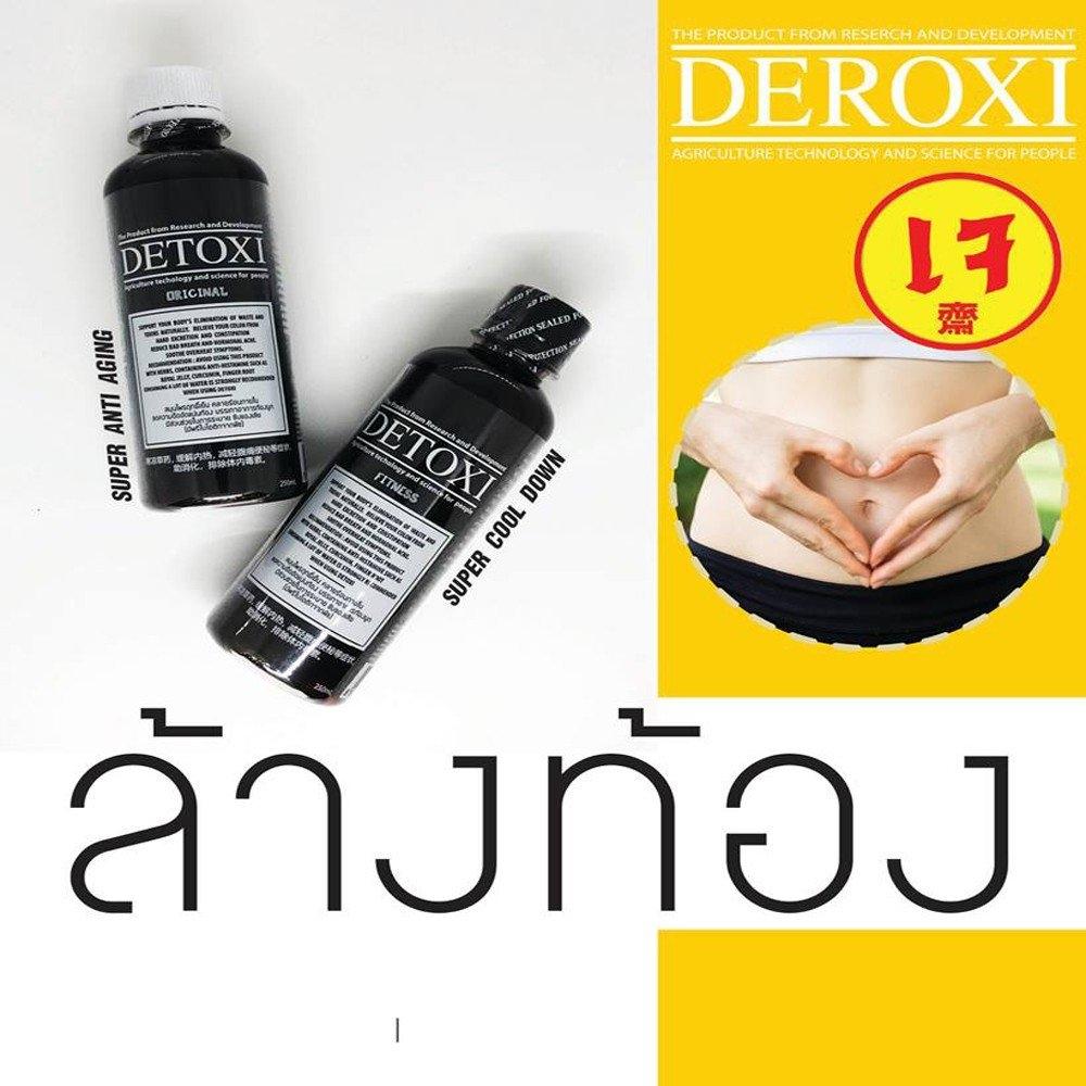 DEROXI Original (Super anti-aging) สูตรผสมถั่งเช่า ขนาด250 มล.(03786 ...