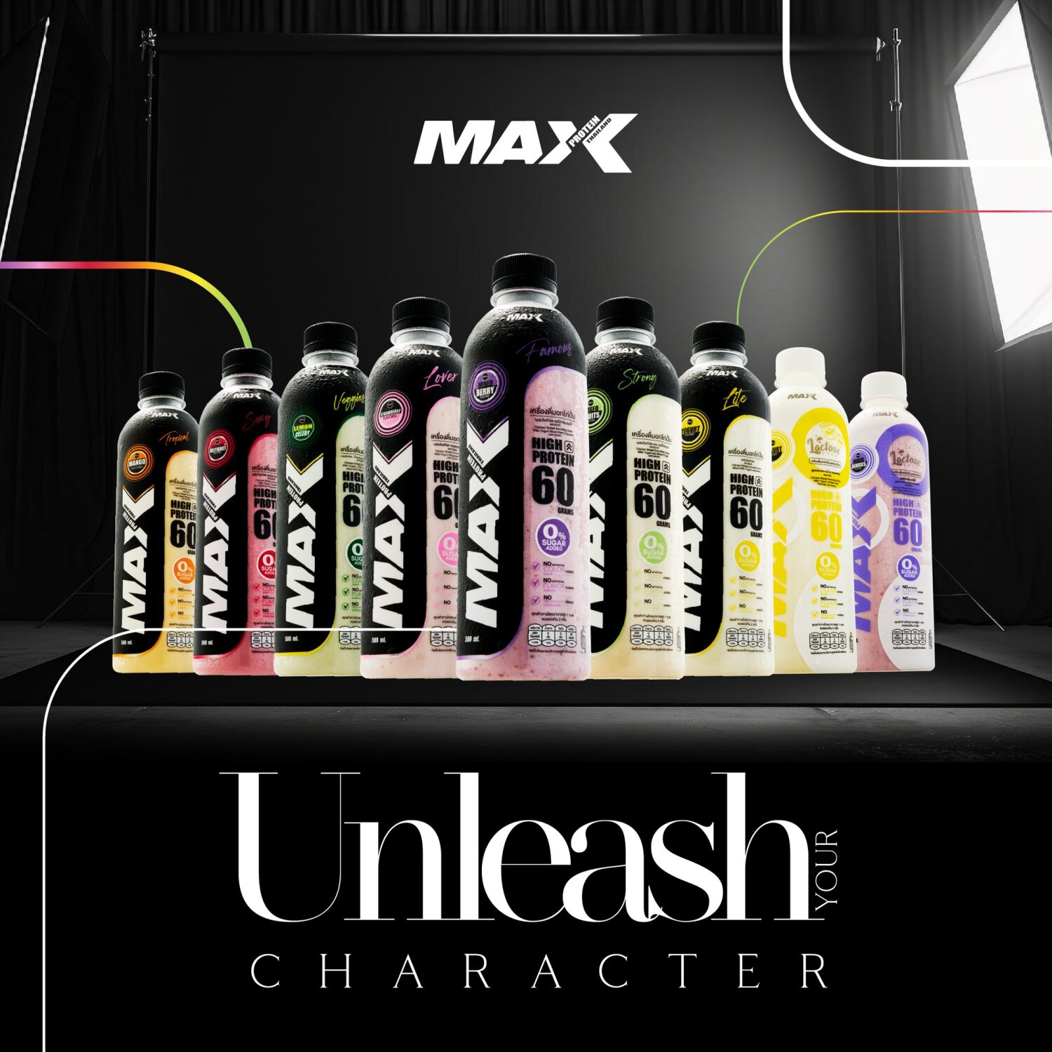 MAX PROTEIN รสบีทรูทเสาวรส อกไก่ปั่นพร้อมดื่ม (03814)(Pre-Order7-14 ...